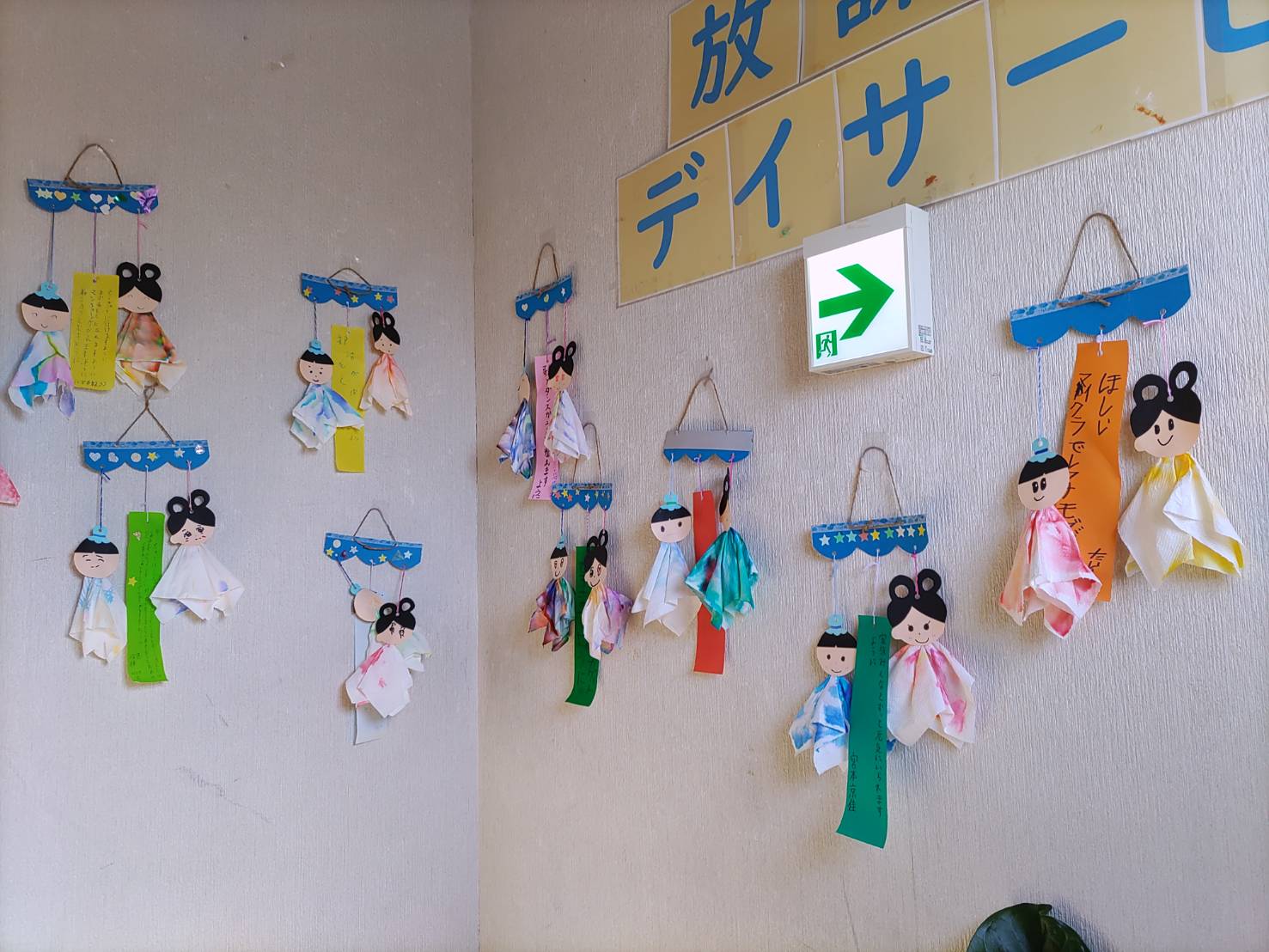 7/1～7/6大工町☀😵💦 - 一般社団法人 STEP UP | CoCoRo グループ