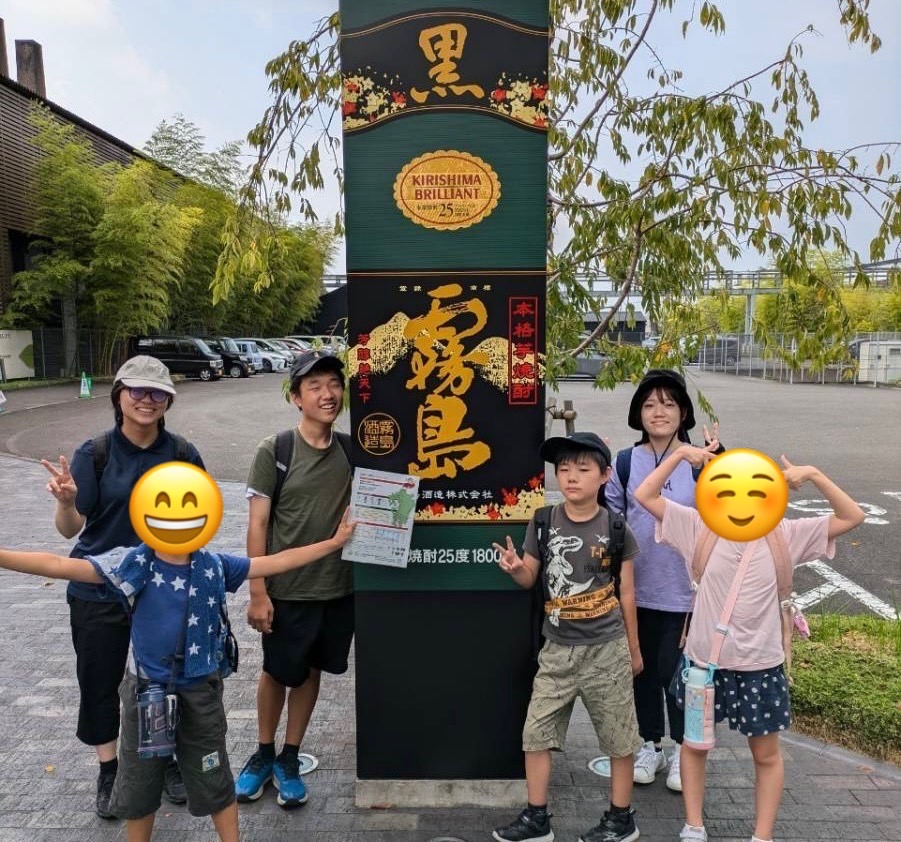 8月16日〜17日🍉 - 一般社団法人 STEP UP | CoCoRo グループ