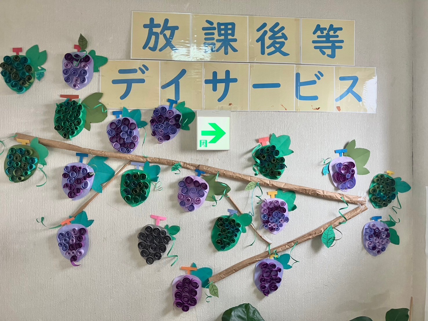 9/16～9/21 大工町 ️ - 一般社団法人 STEP UP | CoCoRo グループ