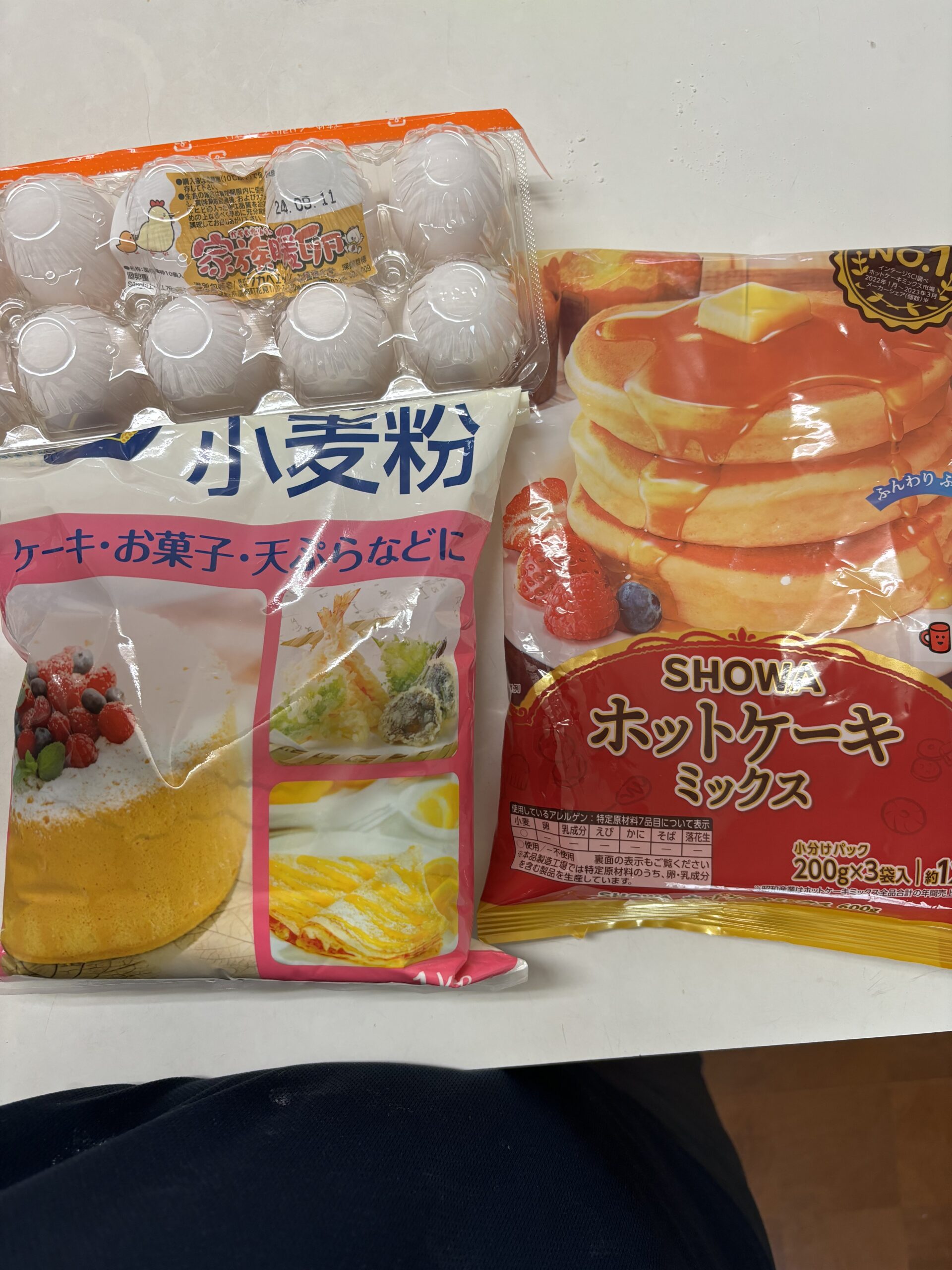 8月30日(金)活動様子。 - 一般社団法人 STEP UP | CoCoRo グループ