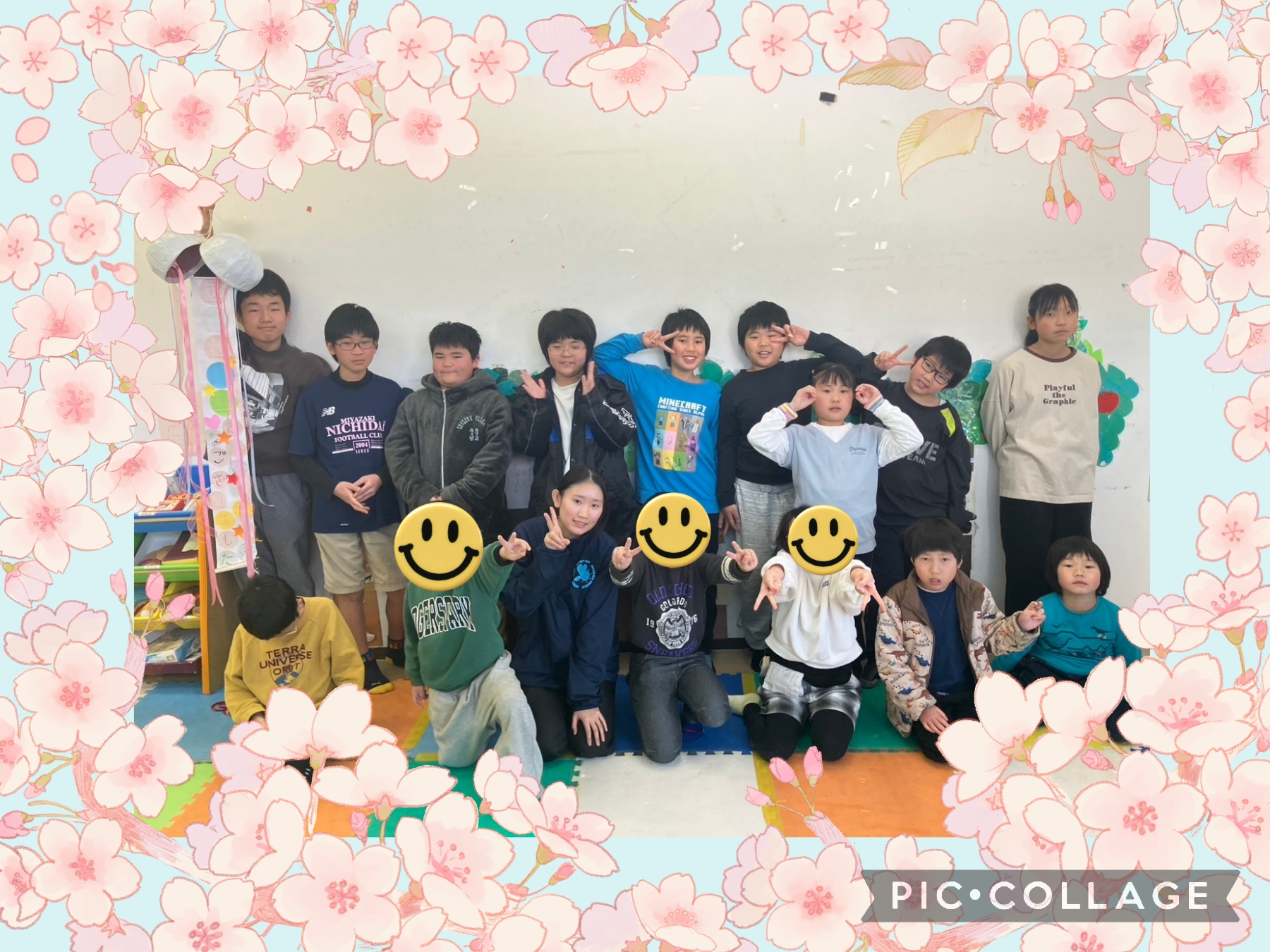 お別れ会2月8日(土) - 一般社団法人 STEP UP | CoCoRo グループ