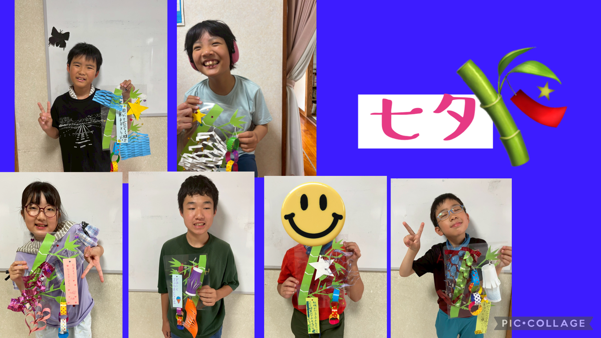 7月1日〜5日の活動の様子⭐️ - 一般社団法人 STEP UP | CoCoRo グループ