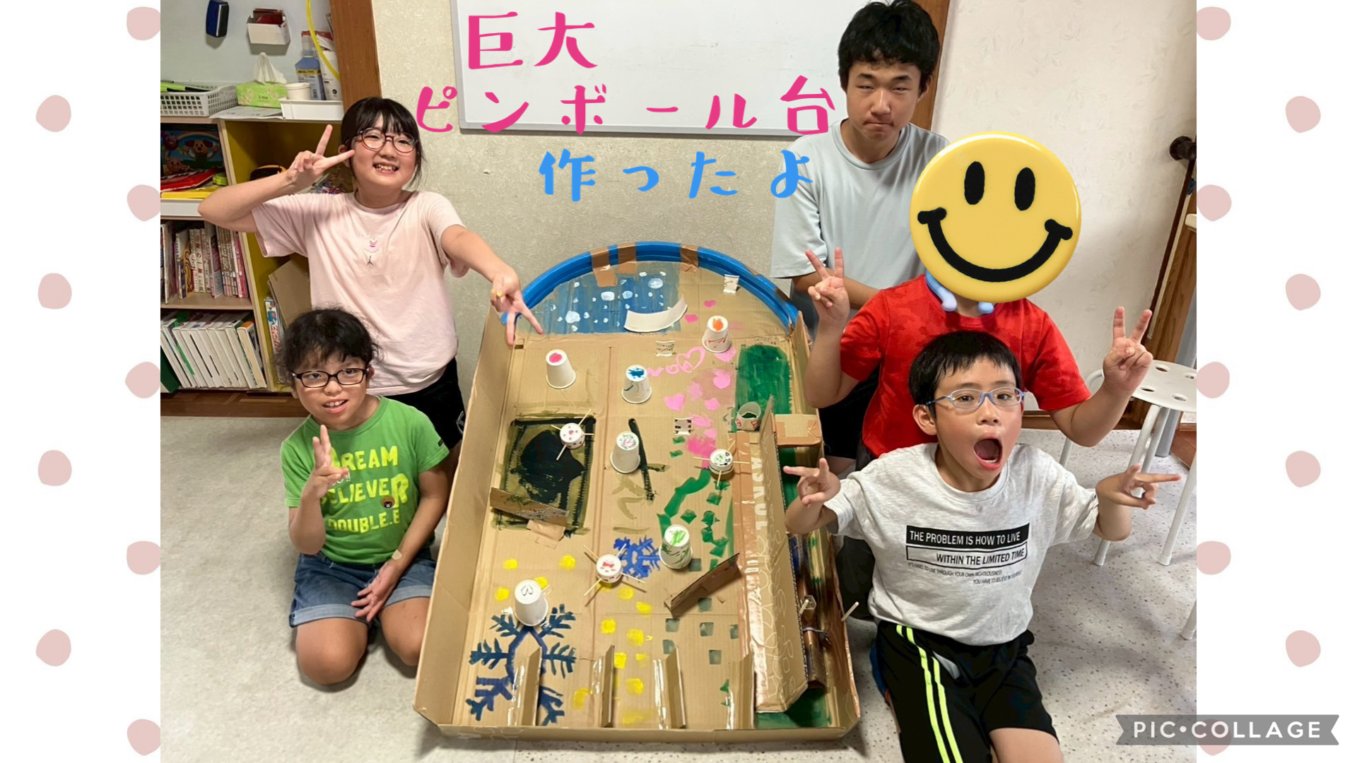 7月8日〜7月12日の様子😊 - 一般社団法人 STEP UP | CoCoRo グループ